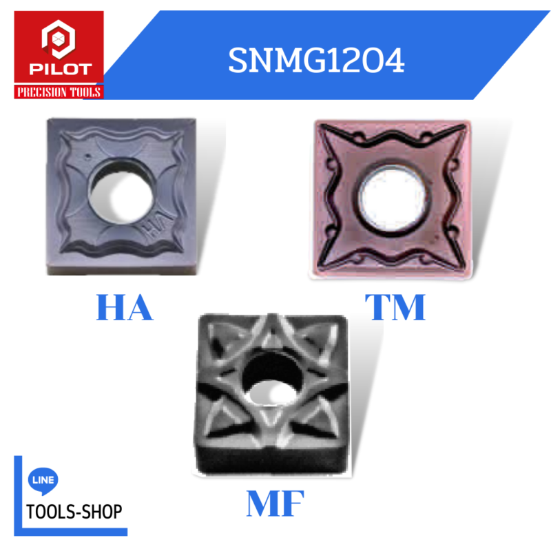SNMA1204 - มีดกลึง ชลบุรี TOOLS SHOP