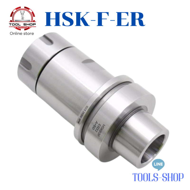 HSK-F-ER - มีดกลึง ชลบุรี TOOLS SHOP