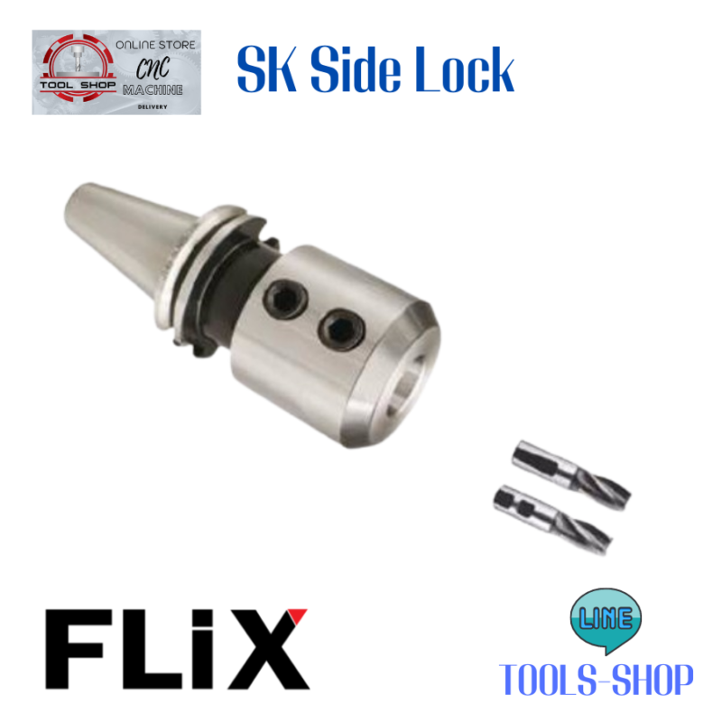 SK Side Lock End Mill Arbors - มีดกลึง ชลบุรี TOOLS SHOP